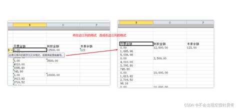 poi处理excel xlsx格式 设置单元格格式为数值 且千分位分隔 保留两位小数 poi设置单元格格式为数字类型 csdn博客