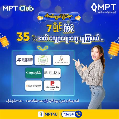 Mpt Introduces Thadingyut Special Promotion Programs Myanmar Tech Press