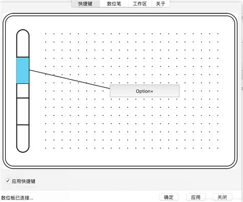 数位板驱动20手绘板驱动，wintab 8192级压感，tabletdriver通用 支持windows Mac系统tablet Driver Csdn博客