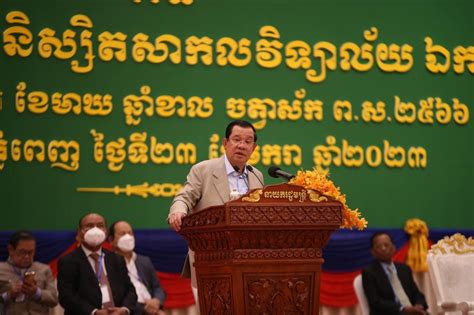 សម្ដេចតេជោ ហ៊ុន សែន៖ ការជំរុញទូទាត់ប្រាក់តាមប្រព័ន្ធឌីជីថល គឺដើម្បីកាត់បន្ថយអំពើពុករលួយ វិមាន៧មករា