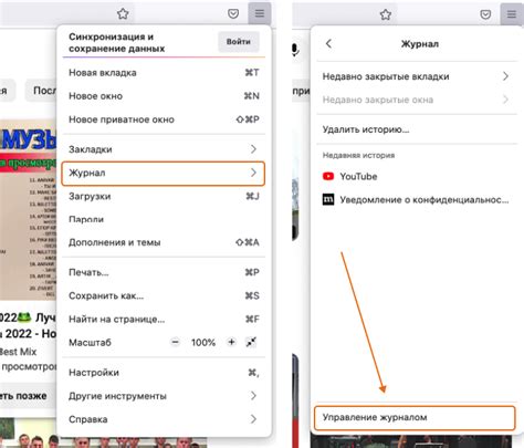 Как скинуть кэш сайта в разных браузерах