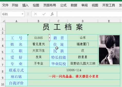 如此炫酷又与众不同的下拉菜单是怎么做出来的？