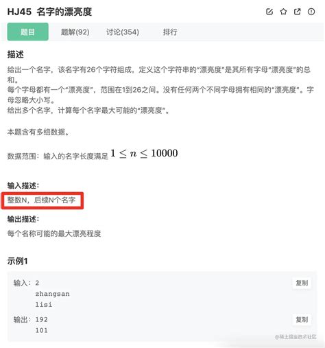 牛客网输入输出问题（javascript node）被牛客网的输入输出问题困扰几次，于是总结几个典型题目，给出相应解答， 掘金