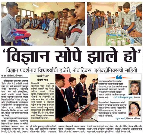 Aditya Kakade On Linkedin Throwback To The Time When Our Team Bagged