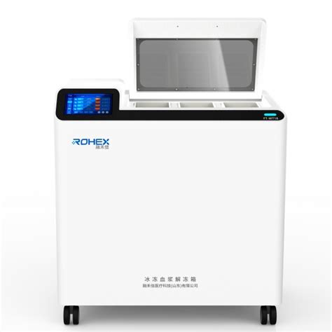 血小板保存箱 融浆机 血浆解冻仪 红细胞摇匀仪 融禾信医疗科技 山东 有限公司