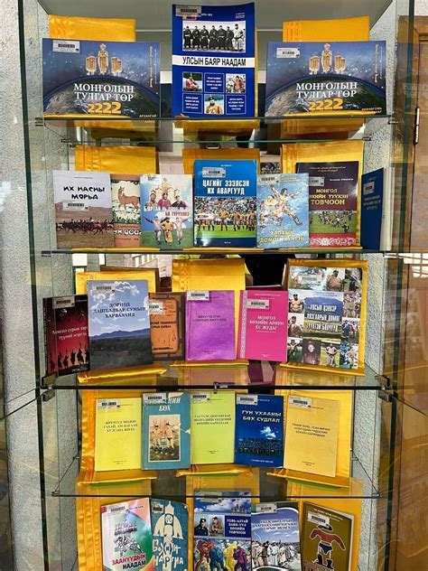 Монголын үндэсний их баяр наадмыг анх “Монголын нууц товчоон” нд тэмдэглэснээр Xiii зууны үеэс