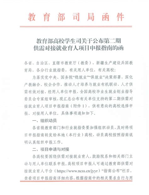 深圳信盈达电子有限公司 嵌入式培训物联网培训linux培训arm培训智能硬件培训嵌入式培训机构 深圳信盈达电子有限公司 嵌入式培训物联网培训linux培训arm培训智能硬件培训嵌入式培训机构