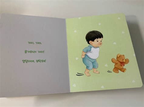 응가 안녕 사락리뷰