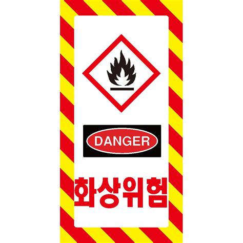 화상빨간사선 세로형 픽토그램 산업안전포맥스 표지 산업안전 에덴티엠주 보안스티커 산업안전라벨un라벨롤라벨 전문