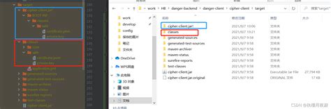 Java 如何读取 Jar 中的文件资源和路径jar项目生成的文件在哪 Csdn博客
