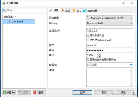 【sqlite预习课2】sqlite 和 heidisql 的安装 csdn博客
