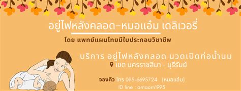 Mommy Love Mommy Love สมุนไพรรักษ์นมแม่
