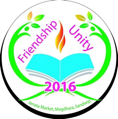 ফ্রেন্ডশিপ ইউনিটি