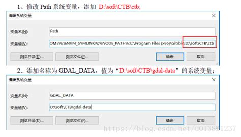 cesium 生成terrain地形数据 ctb方式及步骤 lordyao