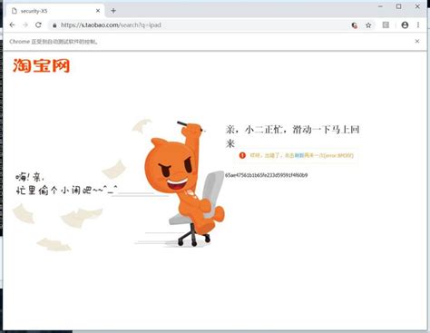 我的python学习笔记—— 知乎