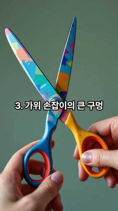 우리가 사용하는 물건 속 숨겨진 기능 숨겨진기능 생활속꿀팁 일상속과학 흥미로운지식 재미있는상식 청바지작은주머니 볼펜