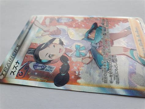 Candice Texture Shift Misprint Rpokemonmisprints