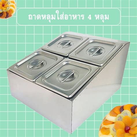 ถาดหลุมใส่อาหารแสตนเลส ถูกที่สุด พร้อมโปรโมชั่น พ ค 2022 Biggo เช็คราคาง่ายๆ