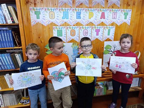 Толерантність врятує світ під такою назвою в бібліотеці ліцею пройшли заходи приурочені до