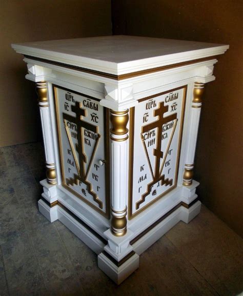 Жертвенник белого цвета с золотом