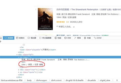 Python 如何使用xpath获取br标签后的内容? Segmentfault 思否 Python 如何使用xpath获取br标签后的内容? Segmentfault 思否