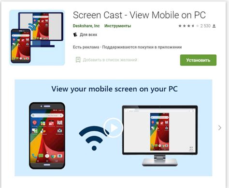 Как вывести изображение с андроида на компьютер