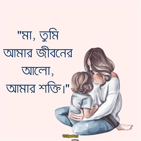 76মা মেয়ের ক্যাপশন Captions For Mother And Daughter In Bangla