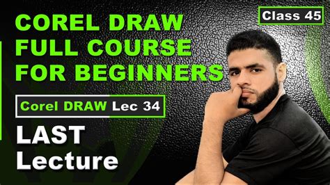 CorelDraw Last Lecture CorelDraw Full Course Class YouTube