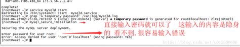 新手入坑 请多指教 linux 安装 mysql8 0 阿里云 蚂蚁王csdn csdn博客