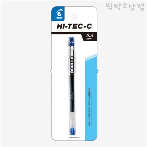 파이롯트 하이테크c 03mm 청색 1입 젤잉크펜 중성펜 필기구 문구 젤펜 볼펜 공부 메모 홈플러스 택배배송