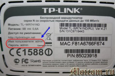 Как узнать пароль от своего Wifi Как посмотреть пароль от Wifi
