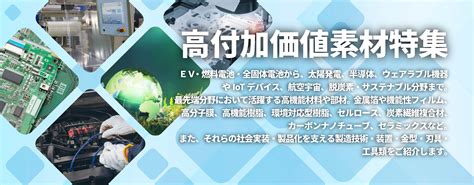 紙帳票のイメージでそのまま電子帳票化 夢のような現場帳票電子化ソリューションXC Gate V 株式会社テクノツリー エミダスマガジンWEB