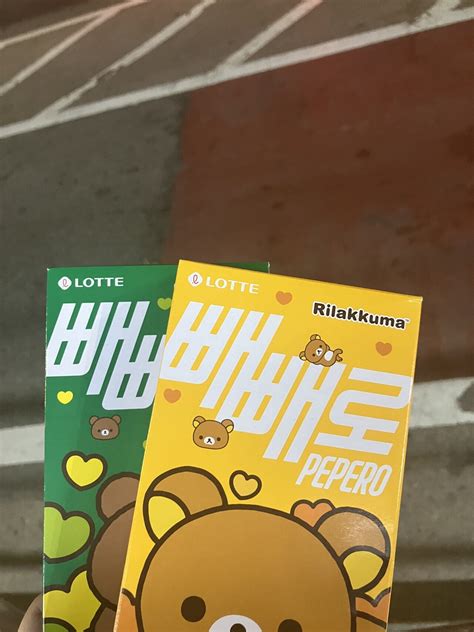 빼빼로~~ 해외축구 에펨코리아