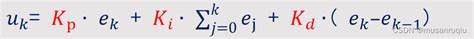 PID算法个人理解及C代码实现 pid c CSDN博客