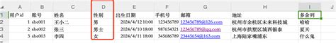 一文带你彻底玩转easyexcel：导入导出excel数据起飞 知乎