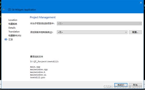 qt creator c动态链接库的创建与调用 qtcreator添加链接动态库 csdn博客