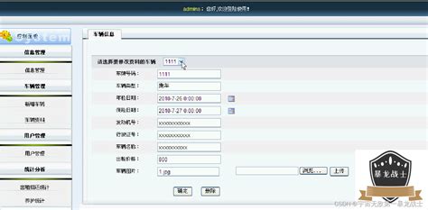 汽车租赁系统 Csdn博客 汽车租赁系统 Csdn博客