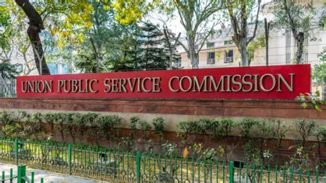 Upsc Prelims Result 2025 Name List यूपीएससी प्रीलिम्स रिजल्ट पीडीएफ की डायरेक्ट लिंक नाम और