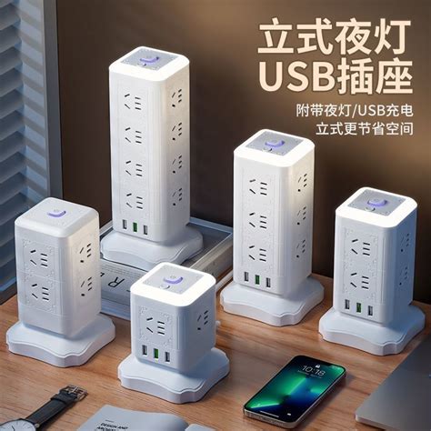 Vertical Socket Multi Functional Poroususbrubiks Cube Power Strip Power Strip Power Strip Home