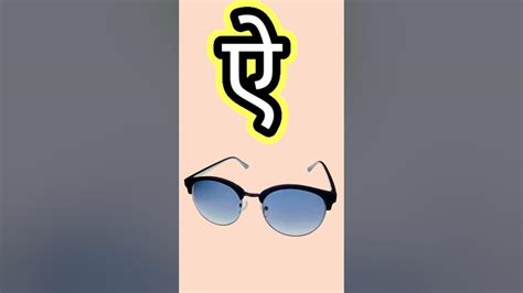 A Se Anar Chart Youtube