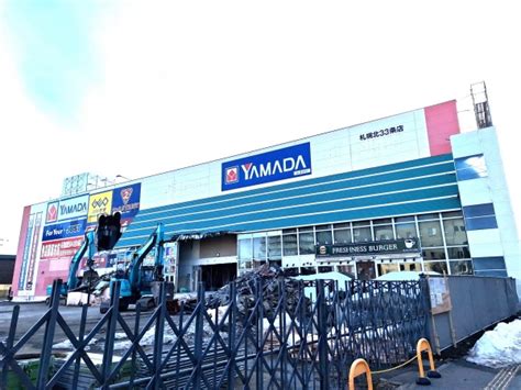 札幌の今、解体ノート2024年版②北区北33条西5丁目「テックランド札幌北33条店」 リアルエコノミー