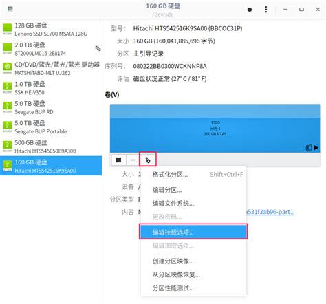 文本文件能否用默认程序直接打开 Community Deepin Technology