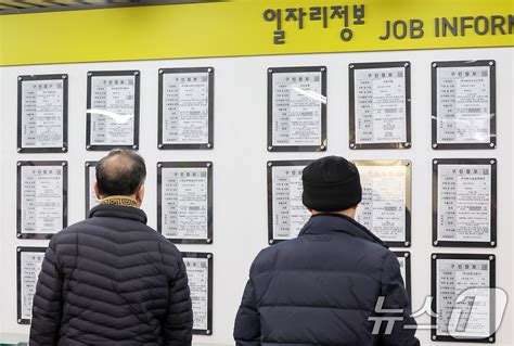 노인 연령 상향 정년 연장·재고용 제도와 함께 논의해야