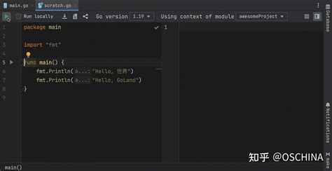 GoLand 迎来五周年 发布 知乎