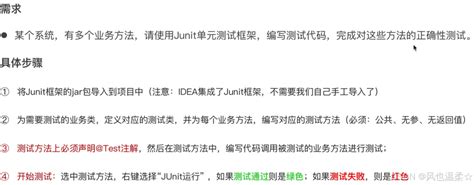 Junit单元测试快速入门超简单junit快速入门 Csdn博客