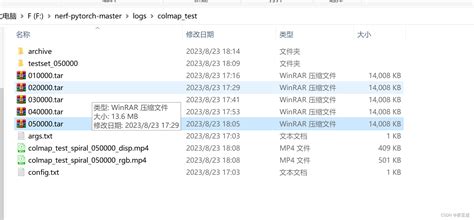 nerf训练自己的数据集 nerf 数据集 csdn博客