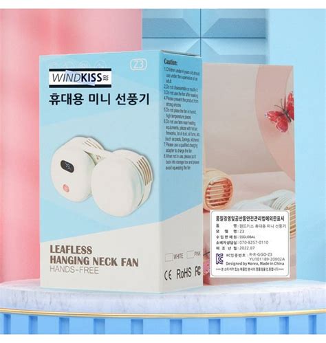 휴대용 넥밴드 목걸이형 날개없는 선풍기 티몬