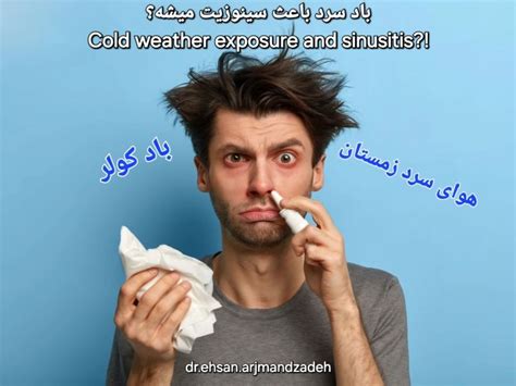 Otorhinolaryngology Otolaryngology Sinusitis Drarjman Dr Ehsan