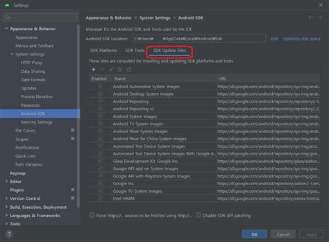 Android Studio 설치 SDK 기본 설정