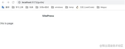 vitepress 手把手完全使用手册vite and vue支持的静态站点生成器。简单、强大、高效。满足您一直想要的现代s 掘金